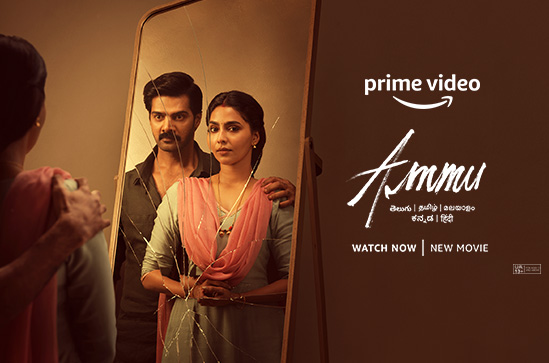 Ammu Launch - everymedia